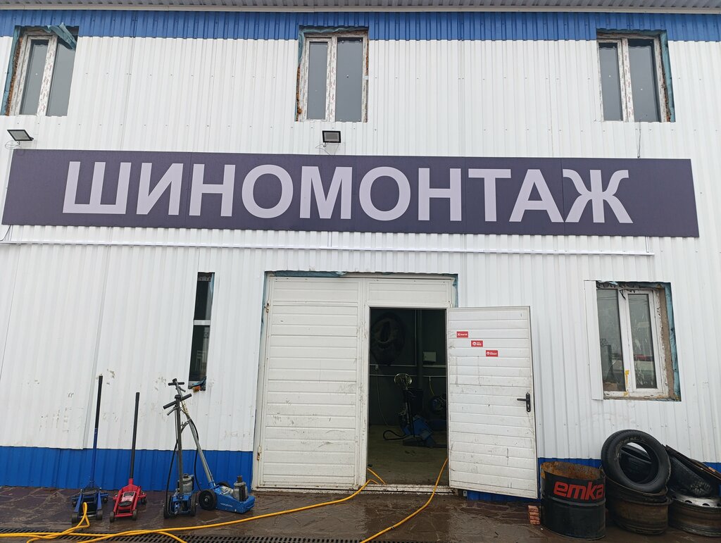 Oto lastik tamiri Tire Fitting, Karağandı eyaleti, foto