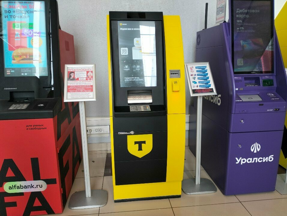 ATM'ler Т-Банк, Saratov, foto