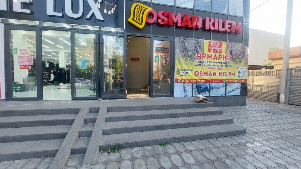 Halı mağazaları Osman Kilem, Taraz, foto