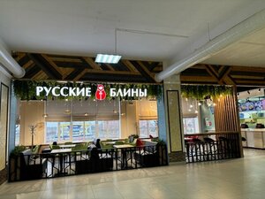 Русские блины (ulitsa Voroshilova No:7), restoran  Soroçinsk'ten