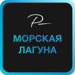 Sea Lagoon (ulitsa Gagarina No:87), konut blokları  Zelenogradsk'tan