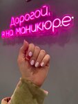 Хаrizzмa (Sovetskaya Street No:26), manikür-pedikür  Volgograd'dan