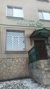 Adana Lady (ulitsa Sadovoye Koltso No:239), masaj salonları  Oktiabrski'den