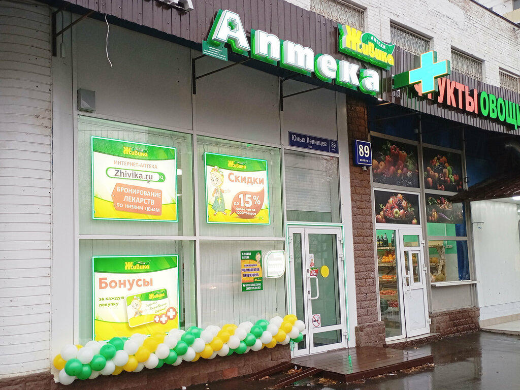 Eczaneler Zhivika, Moskova, foto