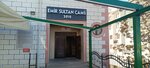 Umumi Tuvalet (1057. Cad., No:19A, Çankaya, Ankara), tuvalet  Ankara'dan