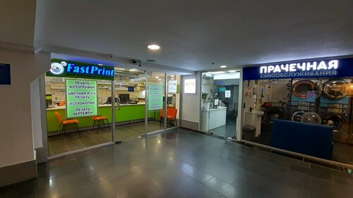 Fastprint store