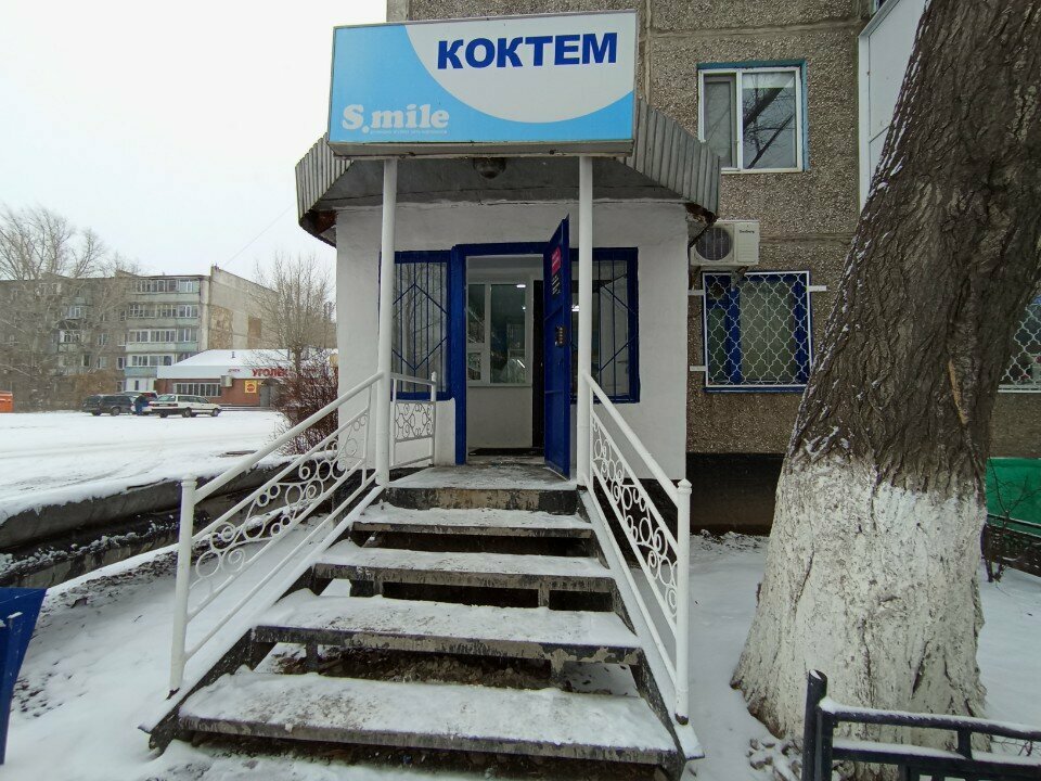 Market Koktem, Yekibastuz (Ekibastuz), foto