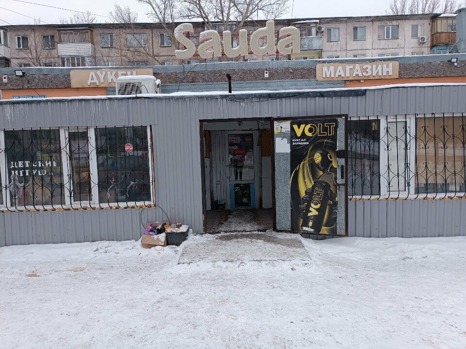 Manavlar Vegetable and Fruit Store, Karağandı, foto