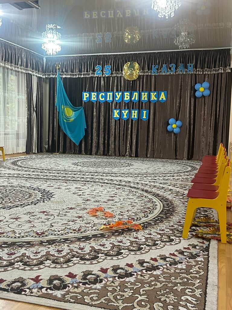 Anaokulları No. 32 Bóbek-Baqsha, Almatı, foto