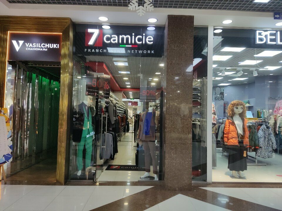Giyim mağazası 7 Camicie, Krasnogorsk, foto