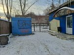 Ремонт обуви (ulitsa 50 let VLKSM No:7/1, Omsk), ayakkabı tamiri  Omsk'tan