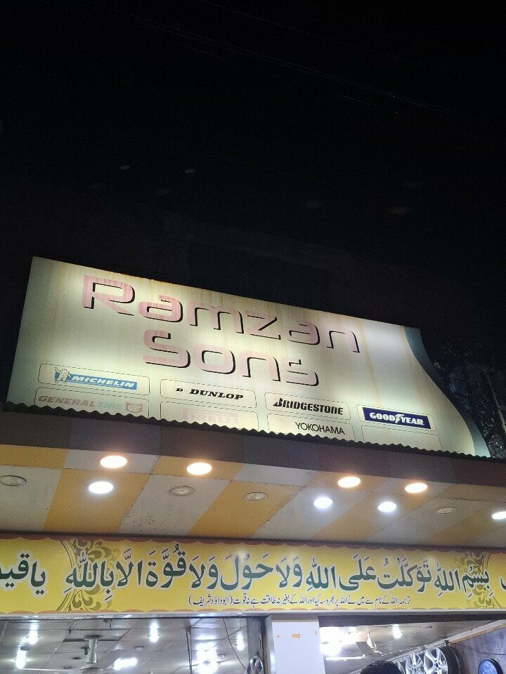 Yönetim ofisi Ramzan Sons, Lahor, foto