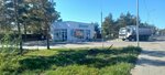 Free Toilet (Karbyshev kóshesi No:52), tuvalet  Kostanay'dan