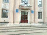 Dom Kino (Jacob Logvinenko Street No:13), i̇ş merkezi  Bişkek'ten