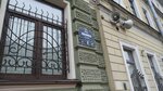 Dizayn Byuro (Lenina Street No:8), endüstriyel tasarımcılar  Saint‑Petersburg'dan