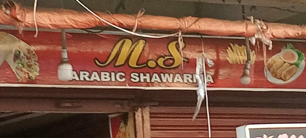 Satış ofisi Ms Arabic Sharma, Karaçi, foto