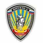 Vityaz-C (Bolshevistskaya Street No:30), güvenlik firmaları  Saransk'tan