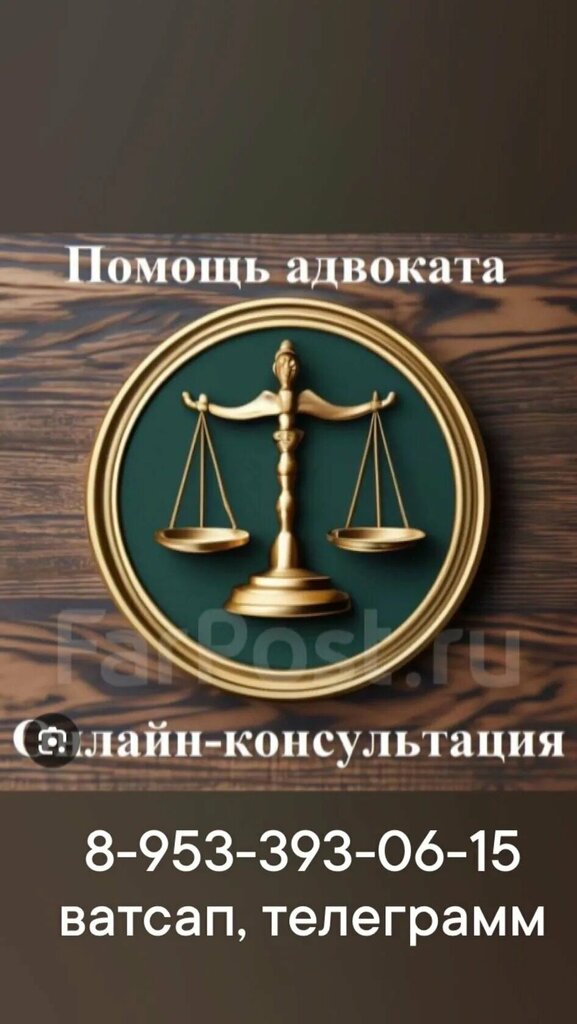 Hukuk büroları Lawyer Mikhaylowa O. V., Krasnodar, foto