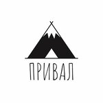 Prival (Dzhamagatskaya Street No:31), resort oteller, tesisler  Teberda'dan