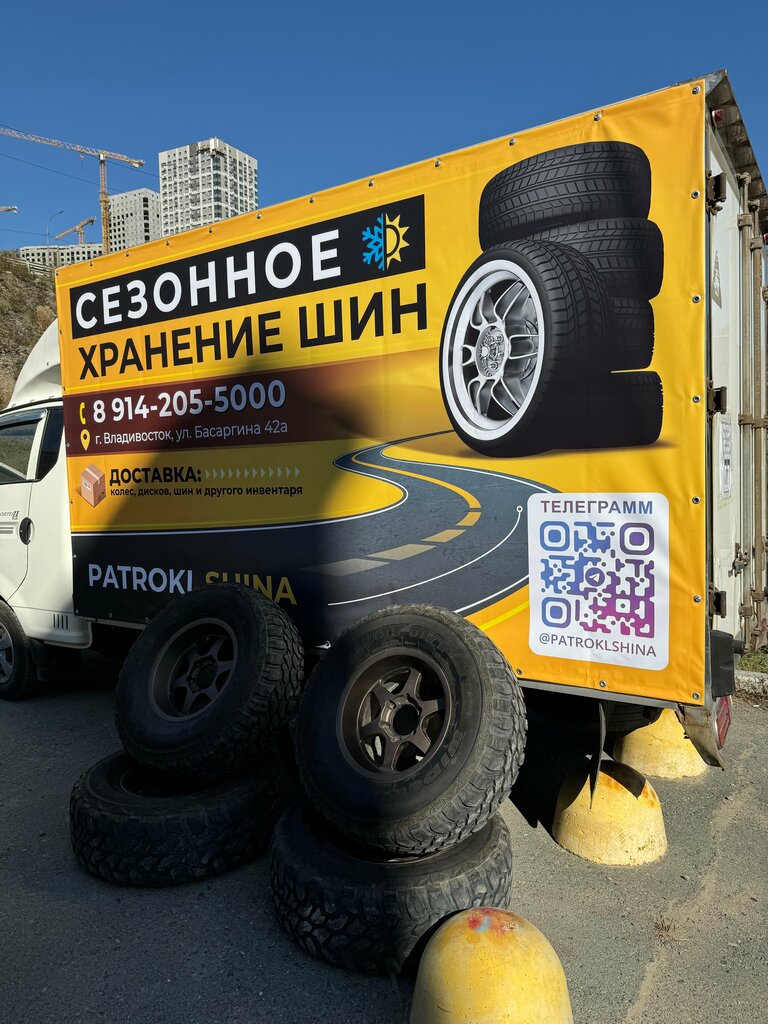 Jant ve lastikçiler Patroklshina, Vladivostok, foto