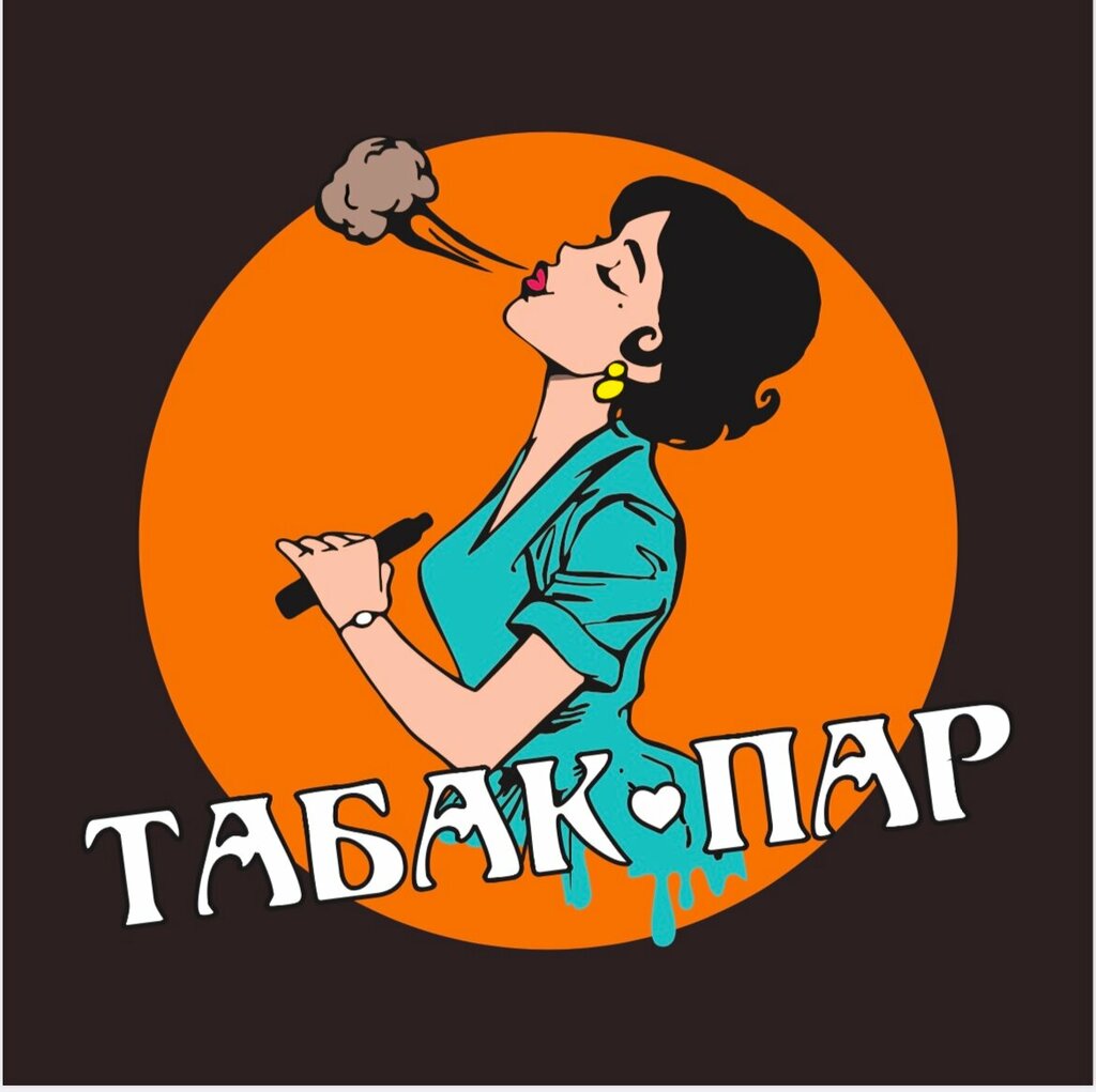 Tütün, sigara mağazaları Табак и пар, Moskova, foto