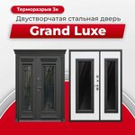 Mosdoors (Kiyevskoye Highway No:33с1А), kapılar  Obninsk'ten
