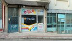Vipnet (Peker Mah., 5103 Sok., No:28A, Karabağlar, İzmir), i̇nternet hizmet sağlayıcıları  İzmir'den