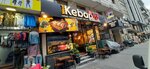 Kebapist (İstanbul, Fatih, Aksaray Mah., Küçük Langa Cad., 9), kafe  İstanbul'dan