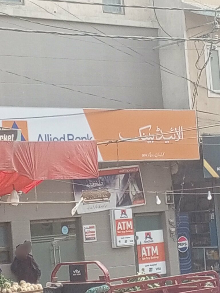 Banka Allied Bank Ltd. Gulberg Branch, Karaçi, foto