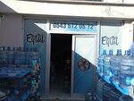 Eylül gıda (Cikcilli Mah., Hacı Baba Cad., No:43/1A, Alanya, Antalya), su satışı  Alanya'dan