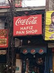 Hafiz Pan Shop & General Store (Gourmet Street No:11), fast food  Lahor'dan
