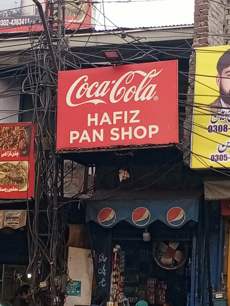 Fast food Hafiz Pan Shop & General Store, Lahor, foto