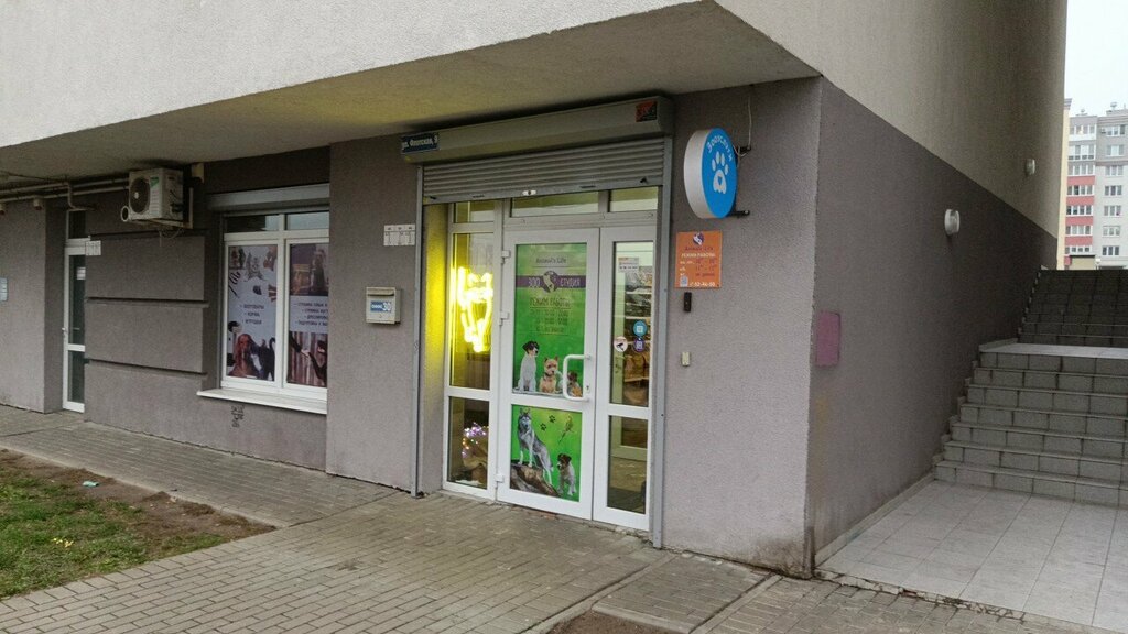 Petshop Animal's Life, Kaliningrad, foto