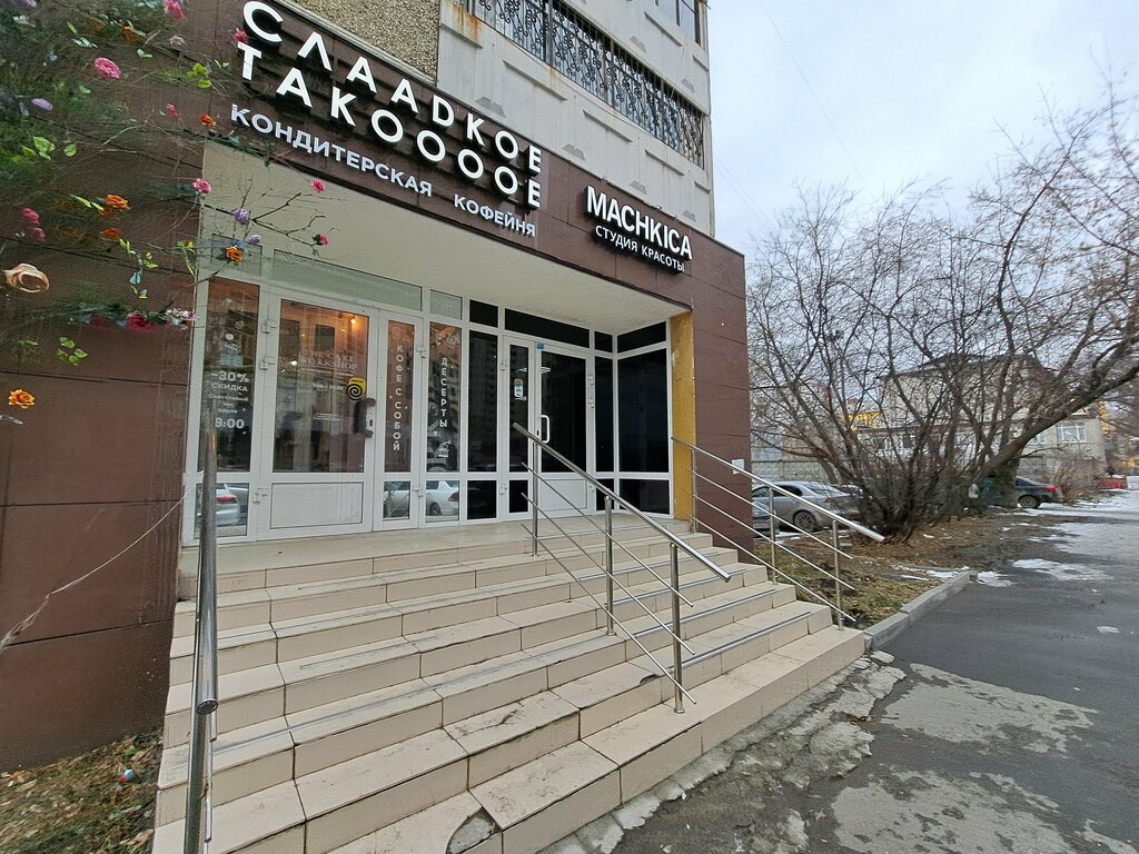 Kafe Слааdkoe Такооое, Yekaterinburg, foto