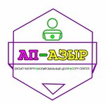 Ап-Азыр (Chui avenue No:259), fotoğraf hizmetleri  Bişkek'ten