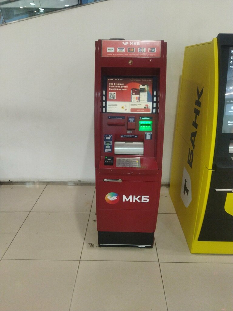 ATM'ler Московский Кредитный банк, Domodedovo, foto
