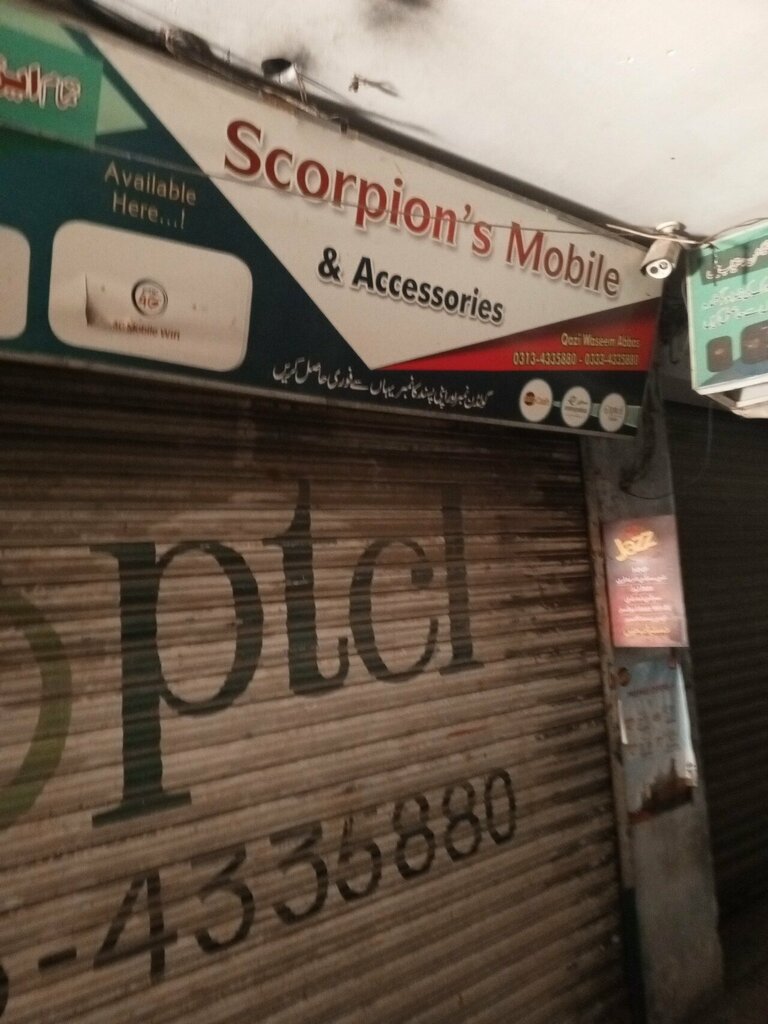 Elektronik eşya mağazaları Scorpion, s mobile accessories, Lahor, foto