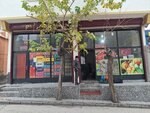 Suri Market (Ömer Battal Cad., No:65B, Şahinbey, Gaziantep), market  Gaziantep'ten