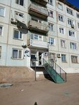 Diana-beauty (Abay Sok. No:91А), kuaförler  Balkaş'tan