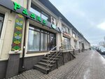 Узбек кафе (Lyublinskaya Street No:102А), kafe  Moskova'dan