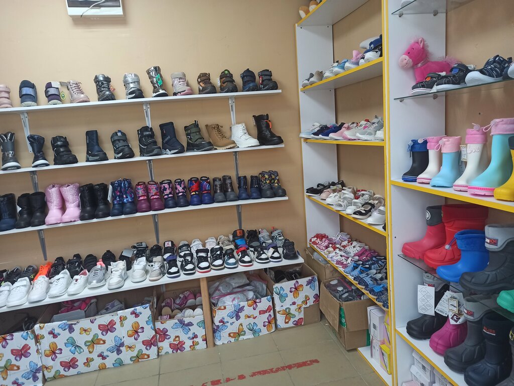 Çocuk ayakkabı mağazaları Детская обувь, Neftekamsk, foto
