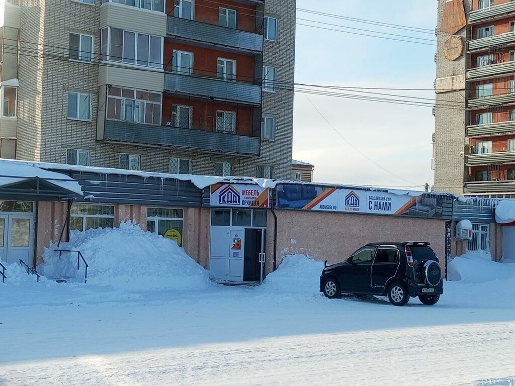 Mobilya mağazaları Купи для дома, Nikolaevsk‑na‑Amure, foto