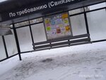Request Stop (Perm, Arkhitektora Sviyazeva Street), toplu taşıma durağı  Perm'den