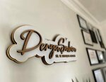 Derya Şahin Dil ve Konuşma Bozuklukları Merkezi (Samsun, İlkadım, Yunus Emre Sok., 7), konuşma terapistleri  Samsun'dan