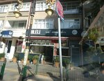 Laleli Unlu Mamülleri (Servi Mah. Atatürk Blv. No:7, Kütahya), pasta, şekerleme ve tatlı  Kütahya'dan