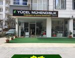 Yücel Mühendislik (Ordu, Altınordu, Yeni Mah., 330. Sok., 9A), yapı mağazası  Altınordu'dan