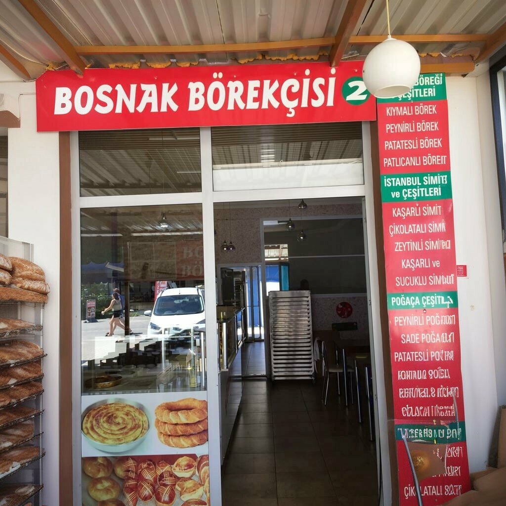 Fast food Boşnak Börekçisi, Dikili, foto