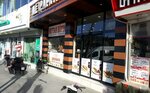 Meydan Kebap (Siirt, Siirt Merkez, Hükümet Blv., 4), restoran  Siirt'ten