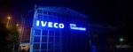 Iveco Yetkili Servisi - Oto Tanrıverdi (Sümer Mah., Lale Sanayi Sitesi, 8. Blok, No:5, Merkez, Nevşehir), kamyon ve ağır vasıta satış ve servis firmaları  Nevşehir'den