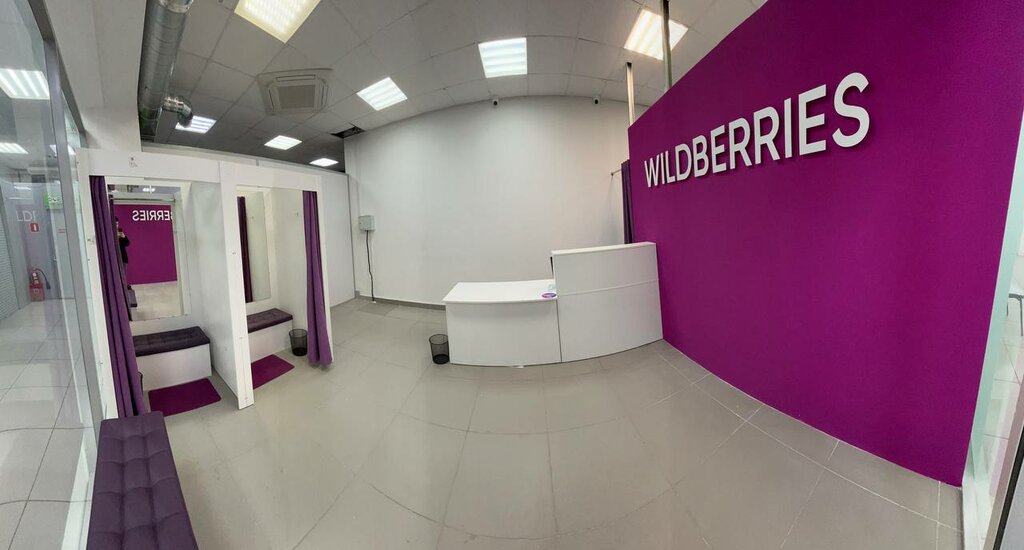 Teslimat noktası Wildberries, Kazan, foto